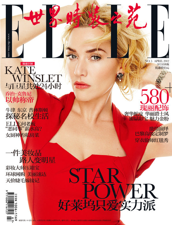ELLE | Kate Winslet | Lisa Eldridge | Portfolio
